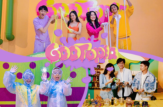 P699 Entrance to Gootopia at SM North EDSA, MOA and SM Fairview with ...